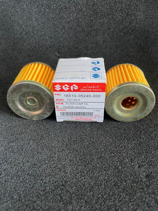 ไส้กรองน้ำมันเครื่อง Suzuki : Smash Shooter Best Step Hayate Skydrive ...