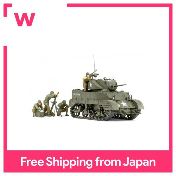Tamiya 1/35 Military Miniature Series No.313 US Army Light Tank M5A1 ...