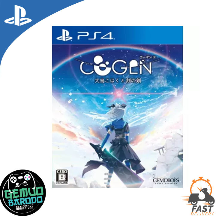 PS4 Cogen Sword Of Rewind (R3)(English/Chinese) | Lazada