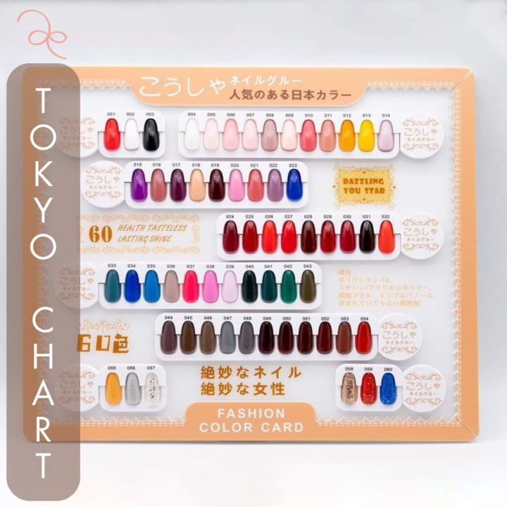 AE | Cathy Kathy Tokyo Collection Japanese Magnetized Removable ...