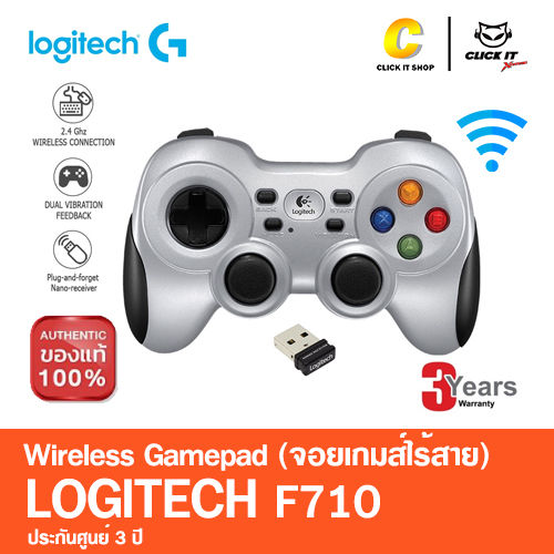 Logitech F710 Wireless Gamepad (จอยเกมส์ไร้สาย) จอยสติ๊ก | Lazada.co.th