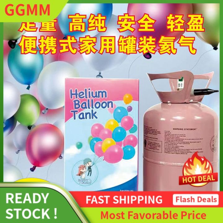 LZD High Purity High Pressure Helium 22L the Sky Balloon Tire Pump ...