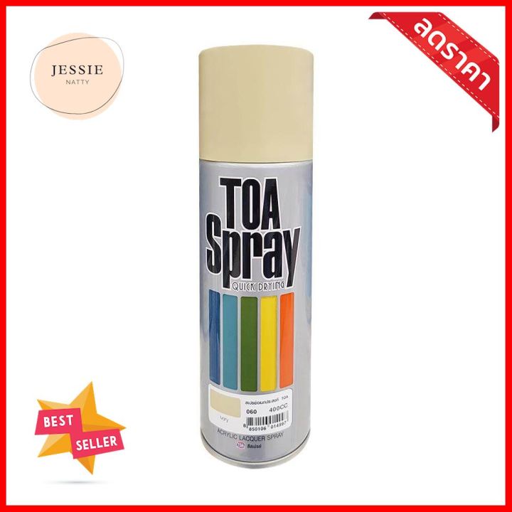 สีสเปรย์ TOA 60 IVORY 400 ซีซีACRYLIC LACQUER SPRAY PAINT TOA 60 IVORY ...