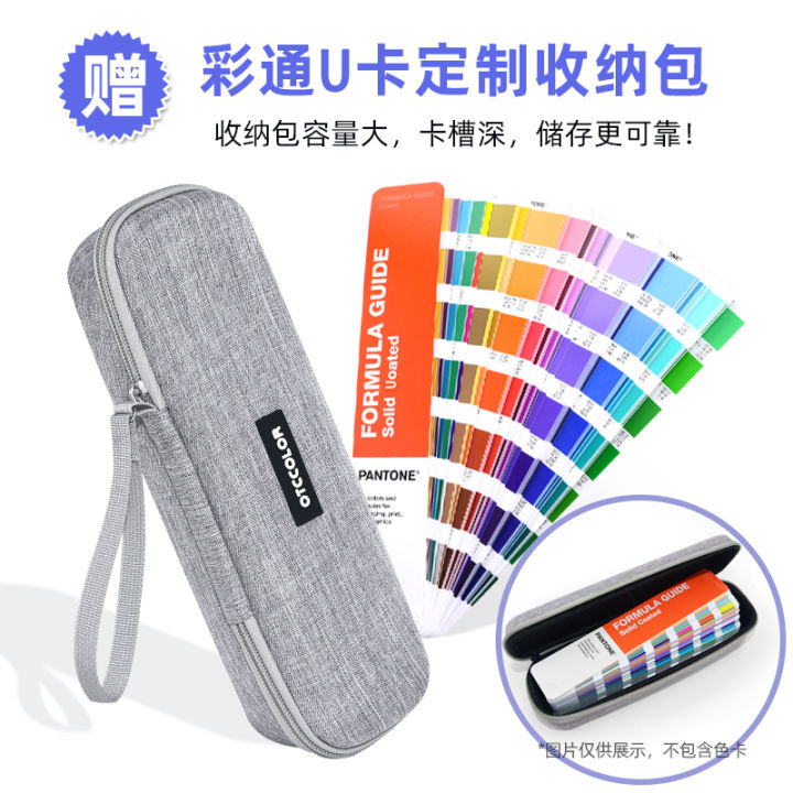 Genuine PANTONE Pantone international standard color card Pan Tong U ...