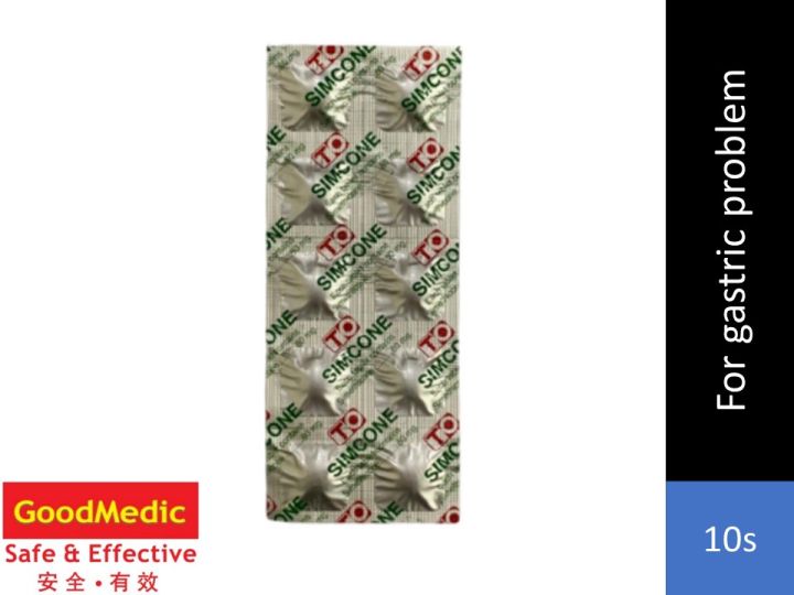 Simcone 80mg (10s) | Lazada