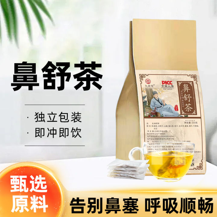 Nasal Tea Rhinitis Sinusitis Congestion Care Nose Itch Relief Tea ...