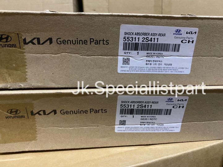 ABSORBER REAR LEFT & RIGHT (SET) GENUINE PART (ORIGINAL) [55311-2S400 ...