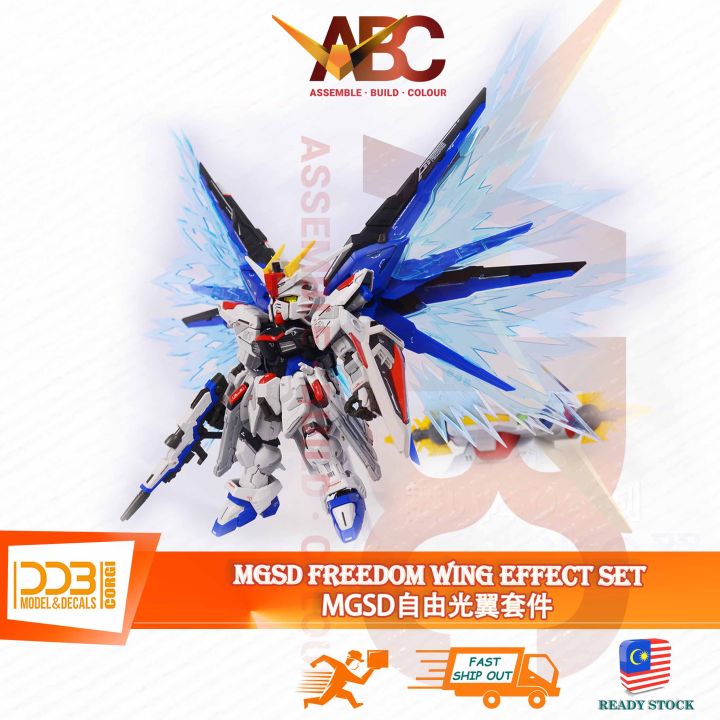 (DDB Corgi) Fluorescent Effect Wing Set - MGSD Freedom Wing of Light ...