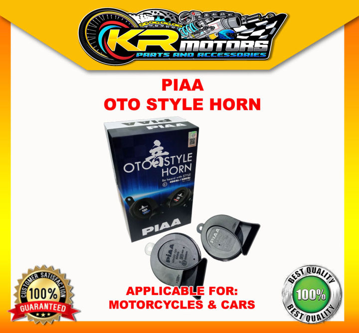 PIAA Horn for Motorcycles, Scooters & Cars - Universal 400Hz/500Hz 12V ...