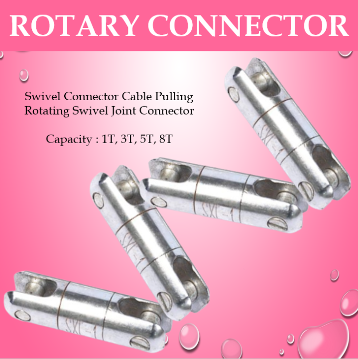 1T-8T Rotary Connector Swivel Cable Pulling Swivel Rotating Swivel ...
