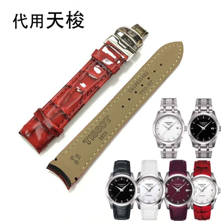 Substitute Tissot watch strap original Kutu 1853 curved leather watch ...