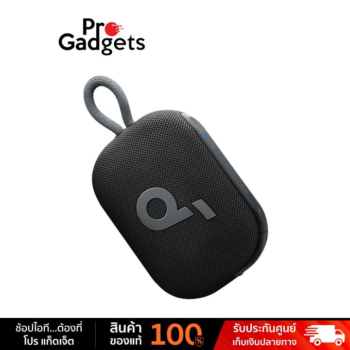 Soundcore Select 4 Go Portable Bluetooth Speaker ลำโพงบลูทูธ by Pro ...