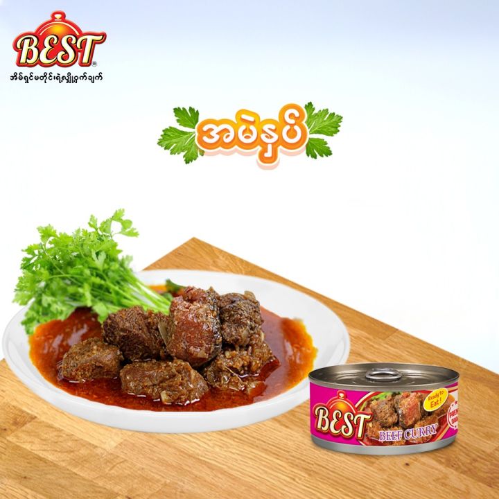 Foody Beef Curry - အမဲနှပ် Myanmar Food (100g) | Lazada.co.th
