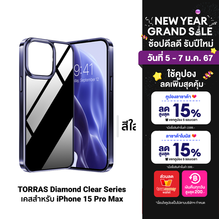 [ใช้คูปอง ลดเหลือ 756 บ.] TORRAS Diamond Clear Series เคสกันกระแทก ใช้สำหรับ iPhone 15 , 14 ...
