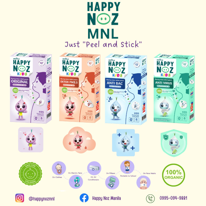 Happy Noz Organic Onion Sticker Assorted Buy 3 Promo | Lazada PH