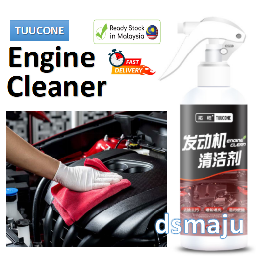 DSMAJU Tuucone Engine Cleaner Spray Remove Oil Stains Remover Alkaline ...
