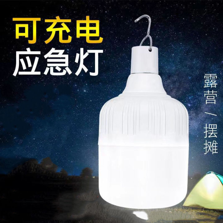 Ultra-bright solar charging lamp night market stalls home power outage ...