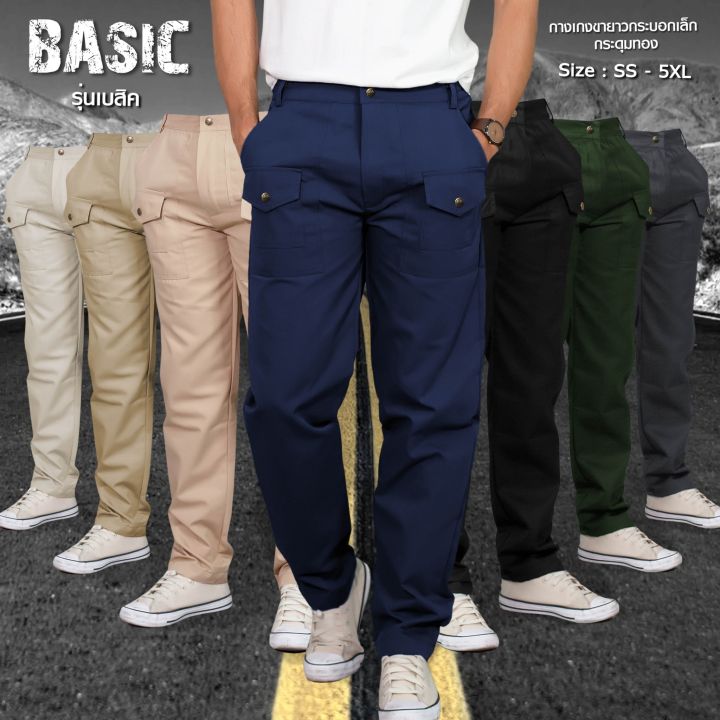 กางเกงวินเทจ UP2ME รุ่น BASIC ขายาว เอว 26-48 8 สี 9 ไซส์ ทรงกระบอกเล็ก ...