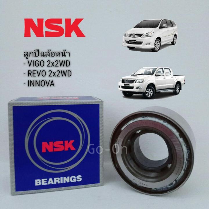 (1ข้าง) NSK ลูกปืนล้อหน้า ซีลล้อ VIGO วีโก้ 2x2 WD เตี้ย / INNOVA อิโน ...