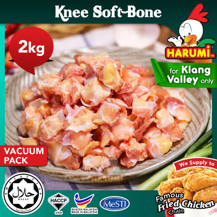 HARUMi Premium Chicken Knee Soft Bone / Tulang Lembut Lutut Ayam (2 kg ...