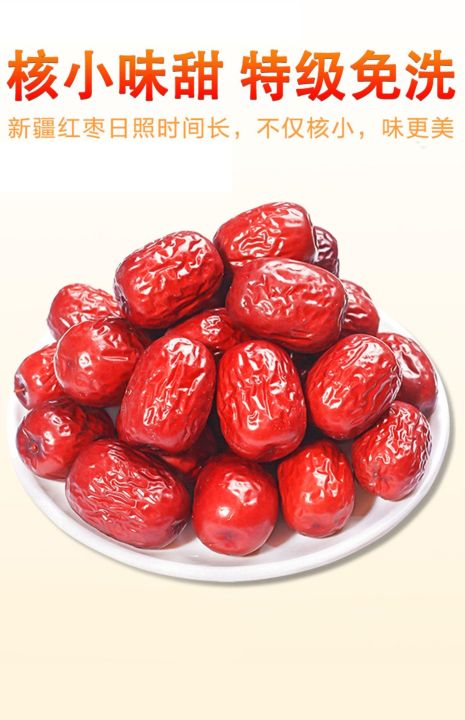 Red Dates / Red Dates Jujube without Sulphur / kurma merah / 红枣 ...