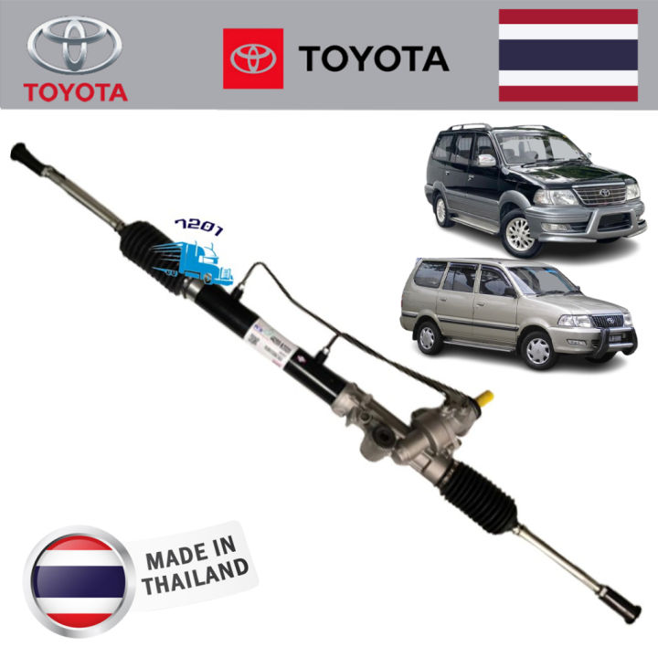 TOYOTA UNSER POWER STEERING RACK 44200-BZ020 (NEW) MADE IN THAILAND ...