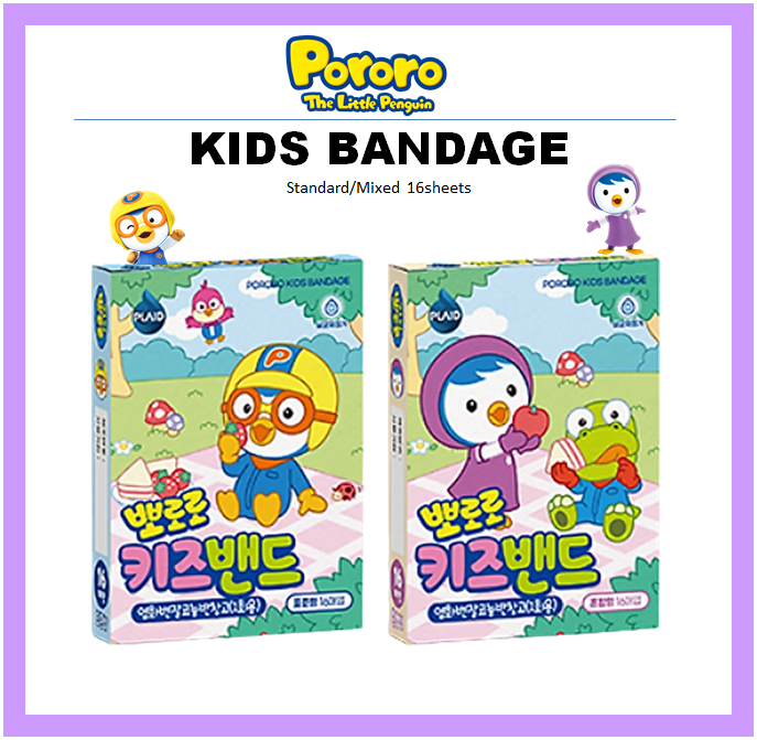 Pororo Kids Band Aid Plaster 16pcs Bandage Standard Mixed Korean cartoon character Standard Mixed Bandage Children S First Aid Plaster Lazada Lazada