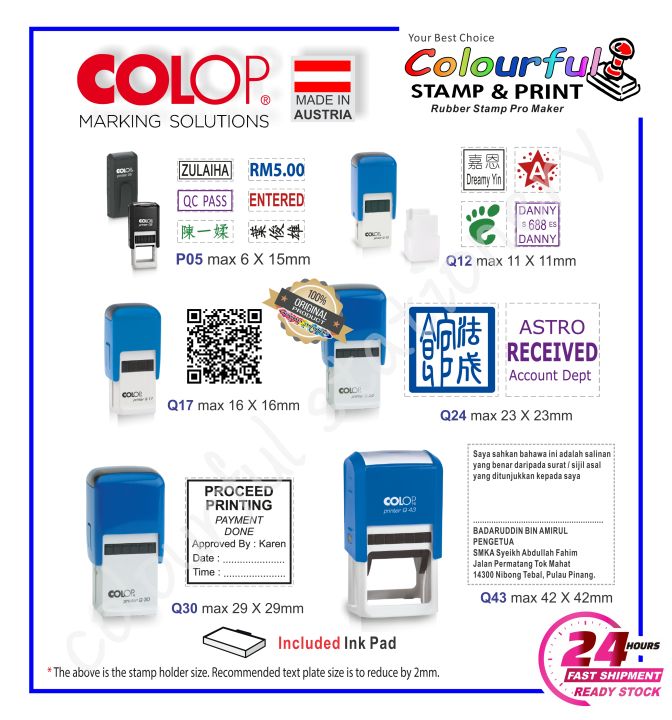 COLOP New Square Self-Inking Rubber Stamp. P05,Q12,Q17,Q24,Q30,Q43. 100 ...