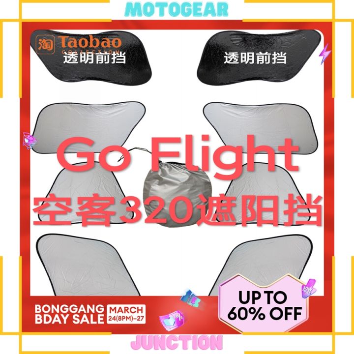 MotoGear Airbus A320 321 319 Aircraft Co-Pilot Sun Shade Shield Sun ...