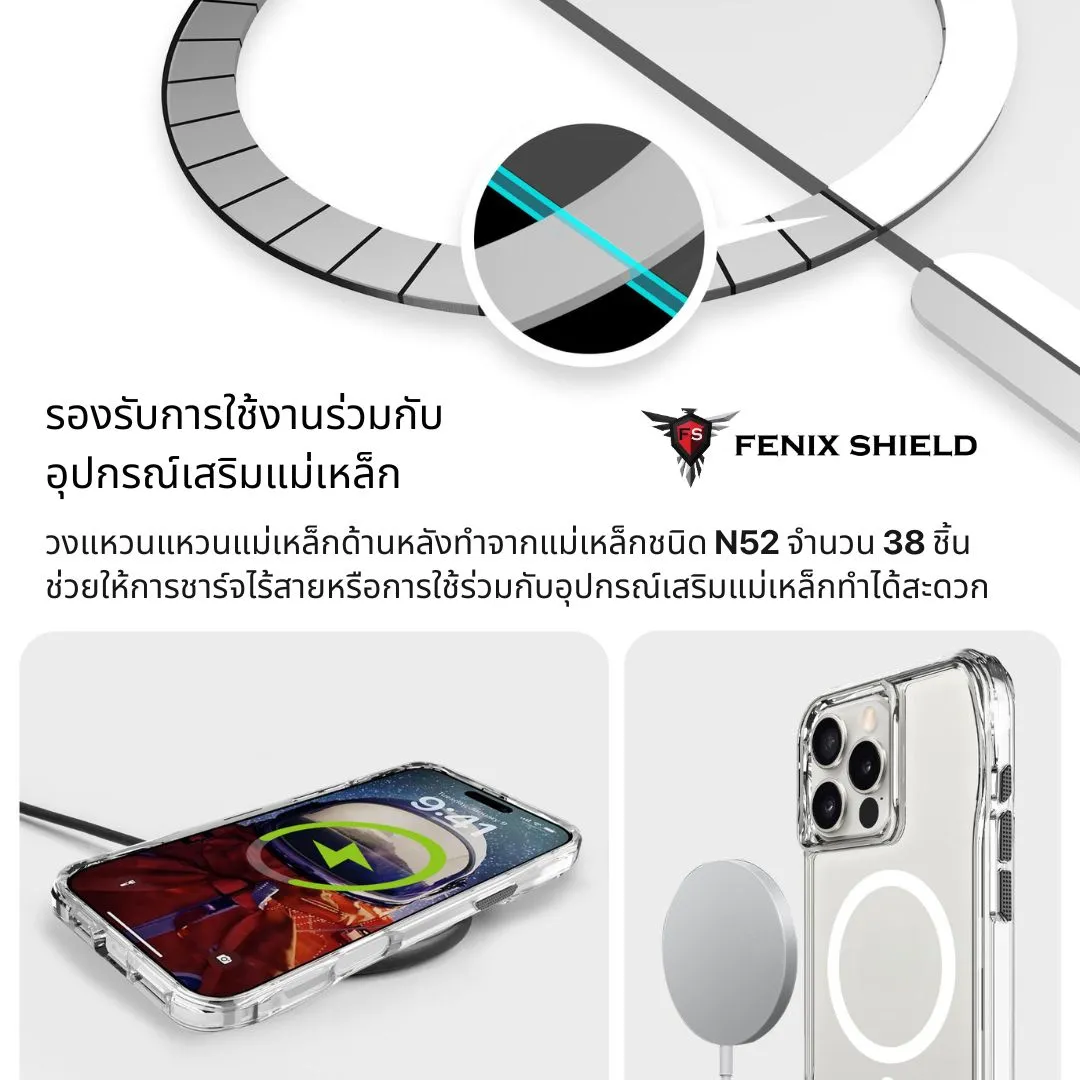 (แถมฟิล์ม) เคส FenixShield STREAMLINE Shape สำหรับ iPhone 16 Pro Max ...