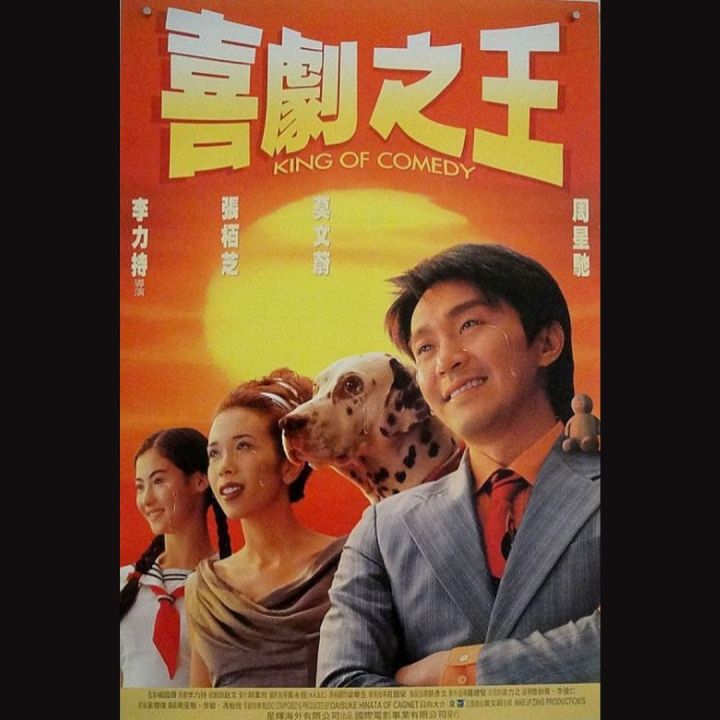 周星驰 Collection Of Stephen Chow 2 BLURAY Chinese Movie | Lazada