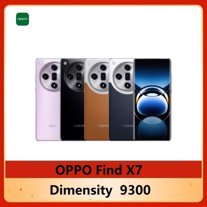 OPPO Find X7 5G MobilePhone Dimensity 9300 6.78 inches 3D AMOLED Curved ...