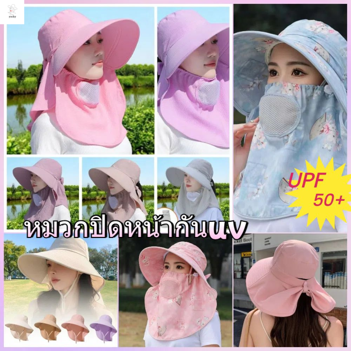 YOCKY การป้องกันแสงแดด หมวกกันแดดผู้หญิง ขอบเสื้อผู้หญิงตอนหน้าอก มาส์ก ...