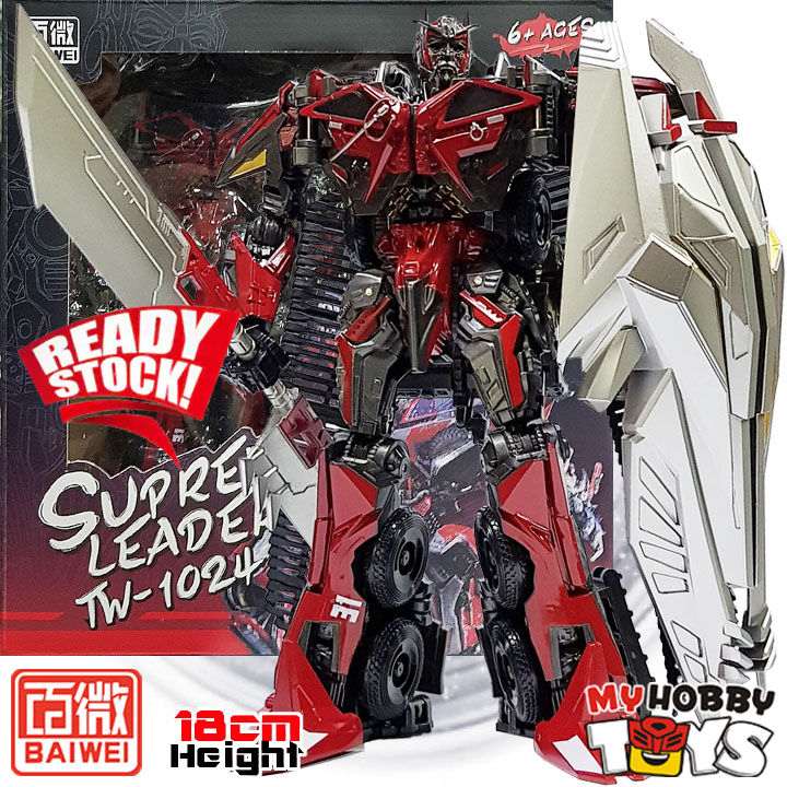 BAIWEI Transformable Robot - TW1024 TW1024B Supreme Leader ( Modified ...