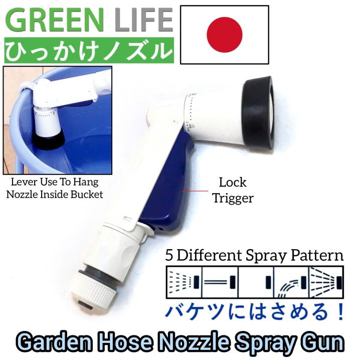Greenlife Japan Garden Hose Nozzle Spray Gun For Garden Spray ,House ...