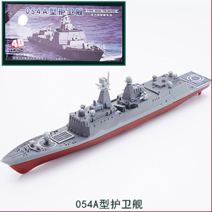 054 frigate small-scale warship ship model toy 4D assembled and ...