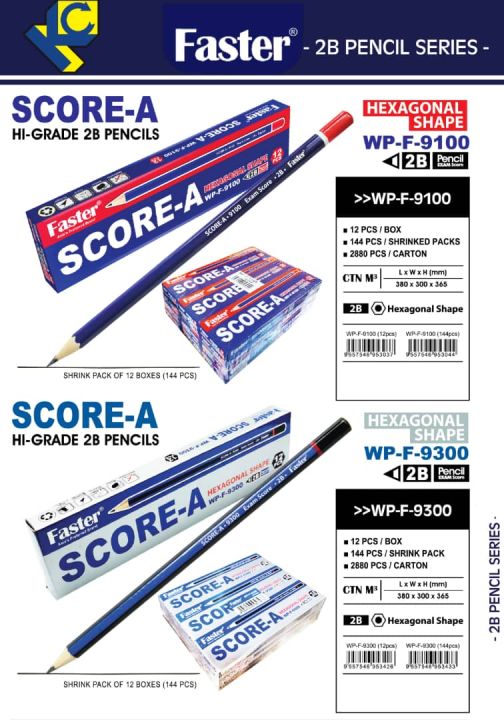 Faster 2B pencil 12pcs box 9100/9300/2B铅笔 | Lazada