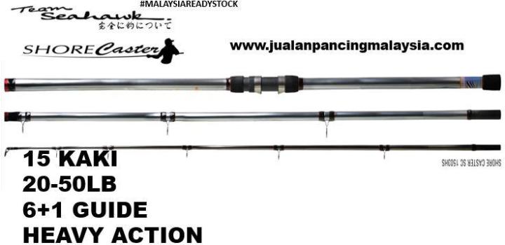 SEAHAWK SHORE CASTER SURF ROD | Lazada