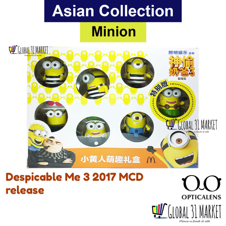 Despicable Me 3 2017 Minion Mcdonald Figure Happy meal Collection ...