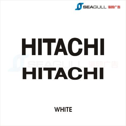 Hitachi Vehicle Body Sticker (Car Sticker) Excavator Hitachi Logo Vinyl ...