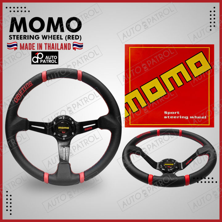 MOMO Steering Wheel Drifting Deep Type 8902 BLACK | Lazada PH
