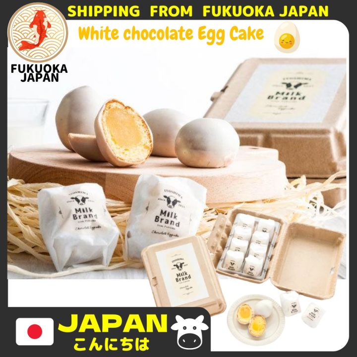 Sweets White Chocolate Egg cake custard bean paste Itoshima Milk Brand ...