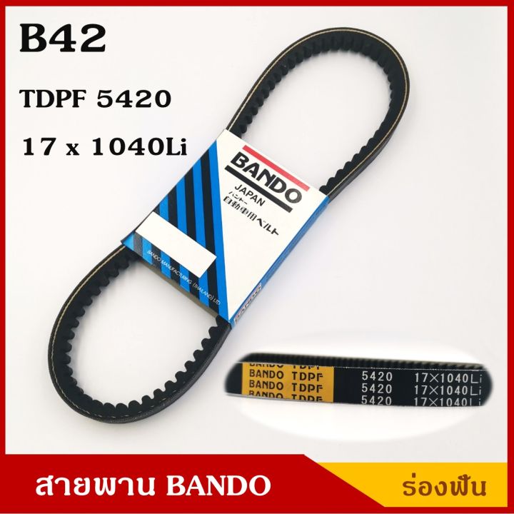 BANDO สายพาน B42 (TDPF 5420 , 17 x 1040 Li) ร่องฟัน ยาว 42 นิ้ว ราคา ...
