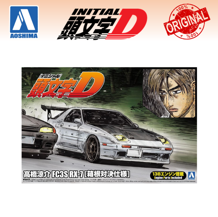 Aoshima Initial-D Takahashi Ryosuke FC3S RX-7 (Hakone Battle) 1/24 | Lazada
