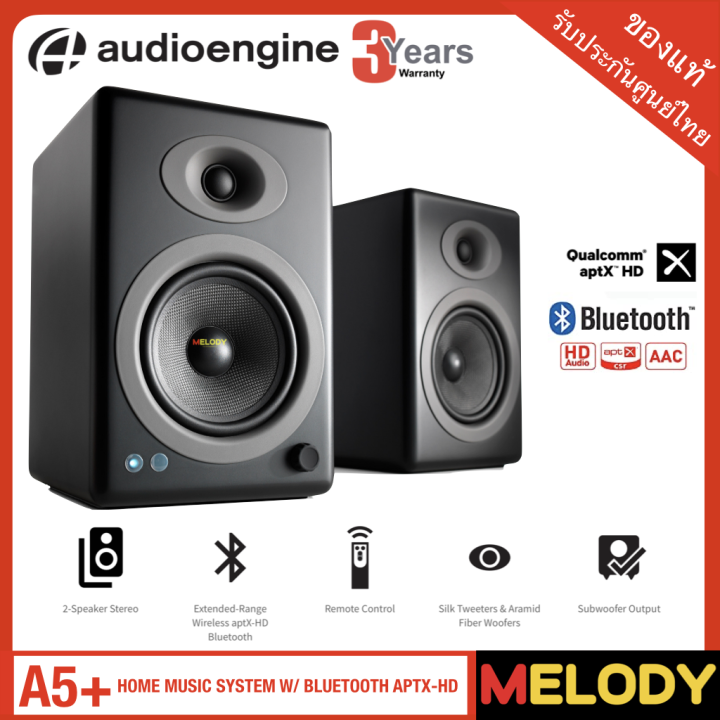Audioengine A5+ WIRELESS SPEAKERS (Satin Black Paint) สีดำด้าน รับประกันศูนย์ Audioengine 3 ปี ...