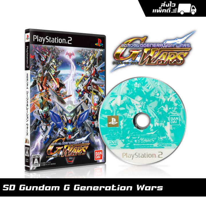 แผ่นเกม PS2 SD Gundam G Generation Wars (japanese) สกรีนแผ่น พร้อมปกใส่กล่อง | Lazada.co.th