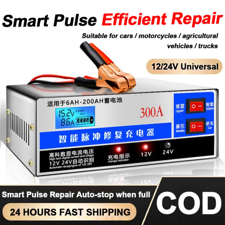 Car battery charger 12/24V original heavy duty intelligent pulse ...
