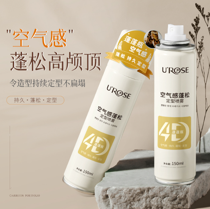 Semburan Penggayaan Rambut UROSE 空气感蓬松定型喷雾 150ML Fluffy Hair Setting ...