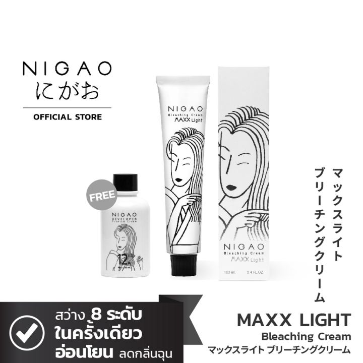 นิกาโอะ ฟอกสีผม แม็กซ์ ไลท์ 100 มล. NIGAO MAXX LIGHT 100 ml. | Lazada.co.th