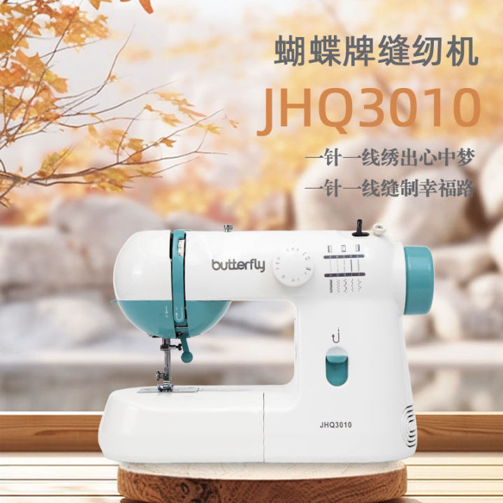 Portable Handheld Sewing Machine Sewing Machine Portable Small Clothing ...